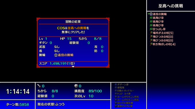 cos(@cos65535) - Twilog