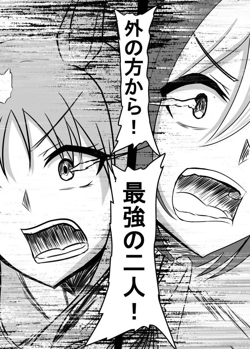 ウマ娘「1999年有馬記念(3/3) #ウマ娘 #RTTT 夏コミ新刊こんな感じのトプ」藍ぽん@C105（日）西き38aの漫画