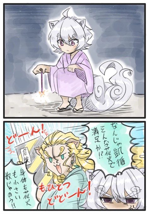 昔描いた花火漫画 | nrm さんのマンガ | ツイコミ(仮)