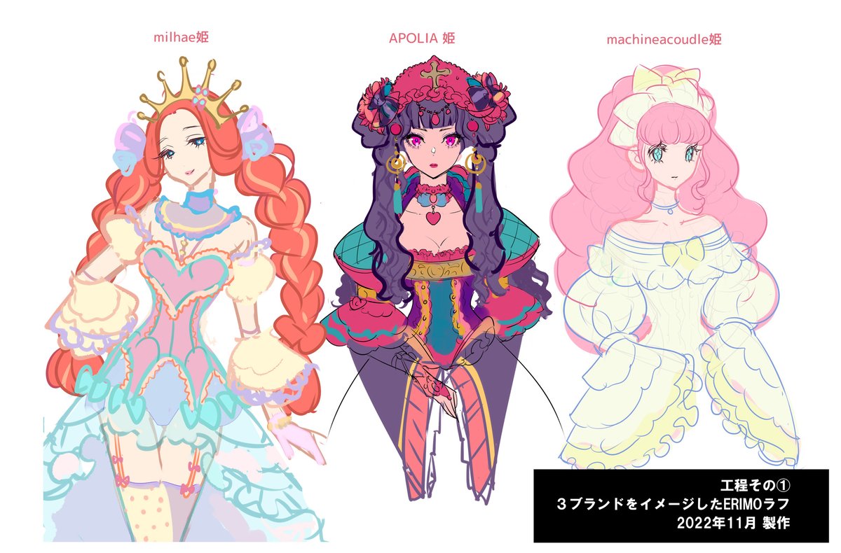 ERIMO🍓8/18コミティア・10/6メイド博 (@ERIMO_WKS) さんのイラスト・マンガ作品まとめ (1,133 件) - Twoucan