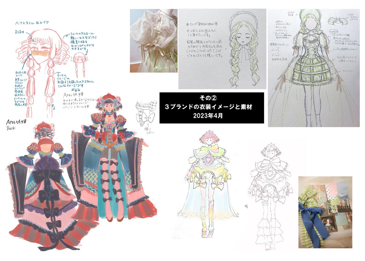 ERIMO🍓2/16(日)COMITIA151【A04b】 (@ERIMO_WKS) さんのイラスト・マンガ作品まとめ (1,136 件) - Twoucan