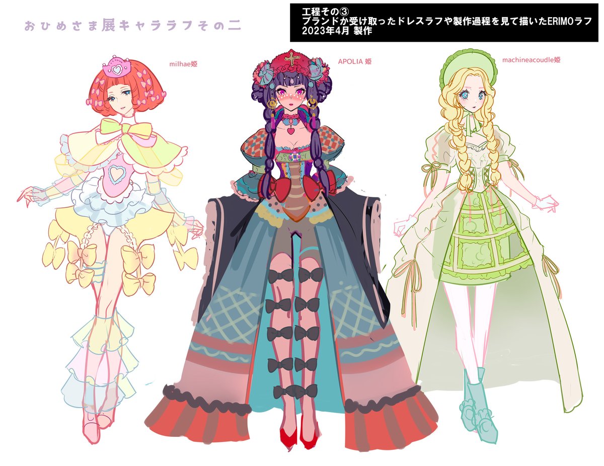 ERIMO🍓2/16(日)COMITIA151【A04b】 (@ERIMO_WKS) さんのイラスト・マンガ作品まとめ (1,136 件) - Twoucan