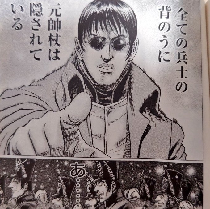 いや連載当初から史実推移的にそうなるだろうなー…という予想はあったのです.. | しろちち＠C106日曜南f02b委託 さんのマンガ | ツイコミ(仮)