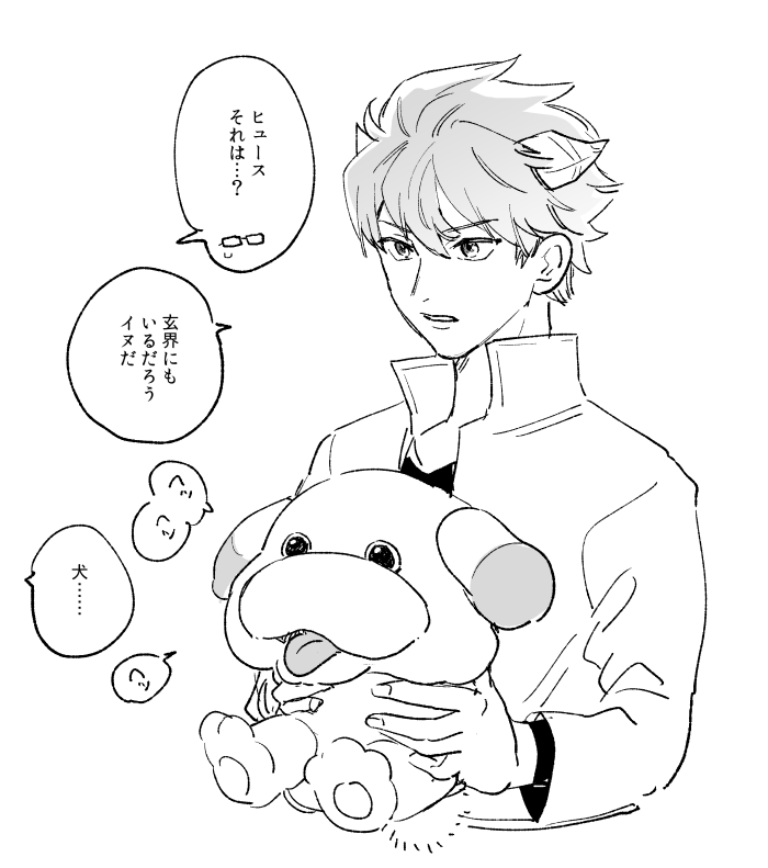 「なんか描いちゃった 」kyohの漫画