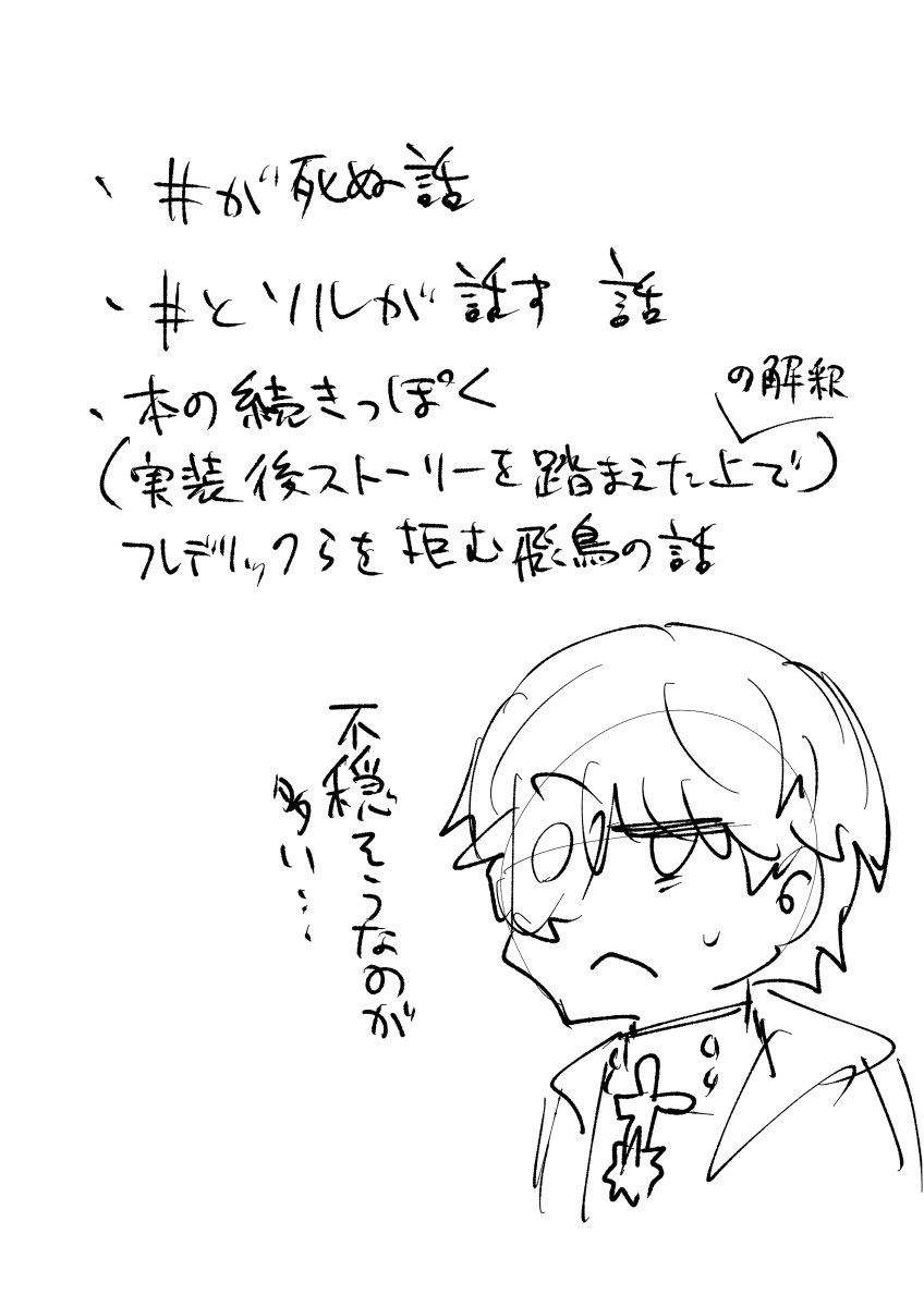 「あるんだよ頭の中にはよの主張」鍋の漫画