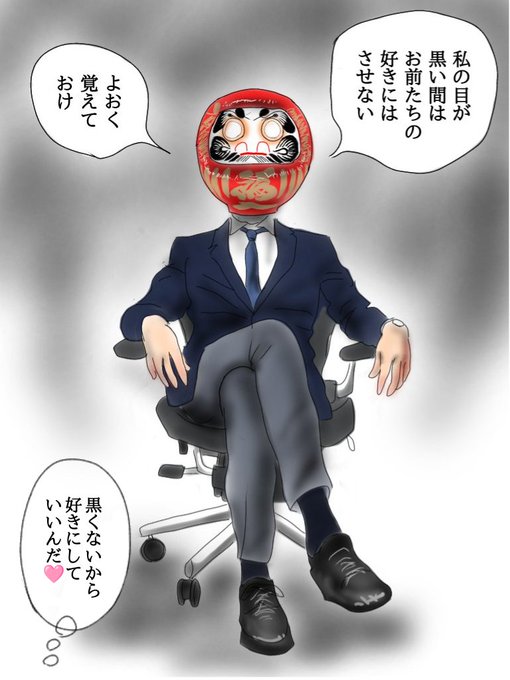 ただいま夜勤の休憩中。 何も思いつかないんで過酷絵で失礼致します😓😓 柴犬ミルク さんのマンガ ツイコミ仮 