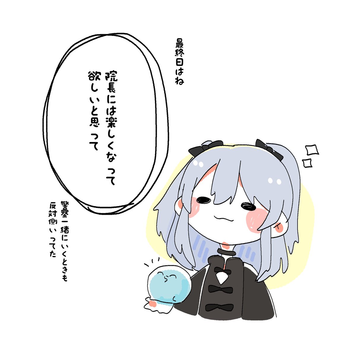 「載せてないのも含めて たくさん描いたのでまとめて #い・らくすと #VCRGTA絵」みの漫画