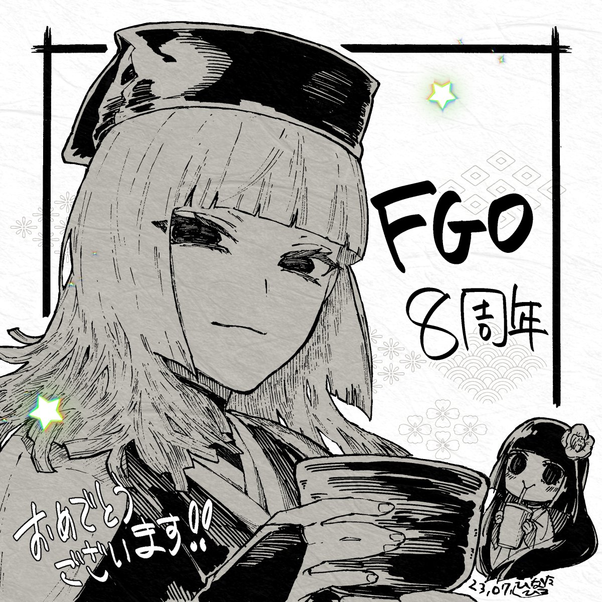 FGO「 🍵 #FGO #FGO8周年」日向ひこの漫画