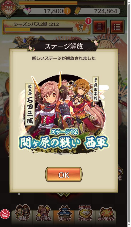 unikan(@unikan_modo) - Twilog