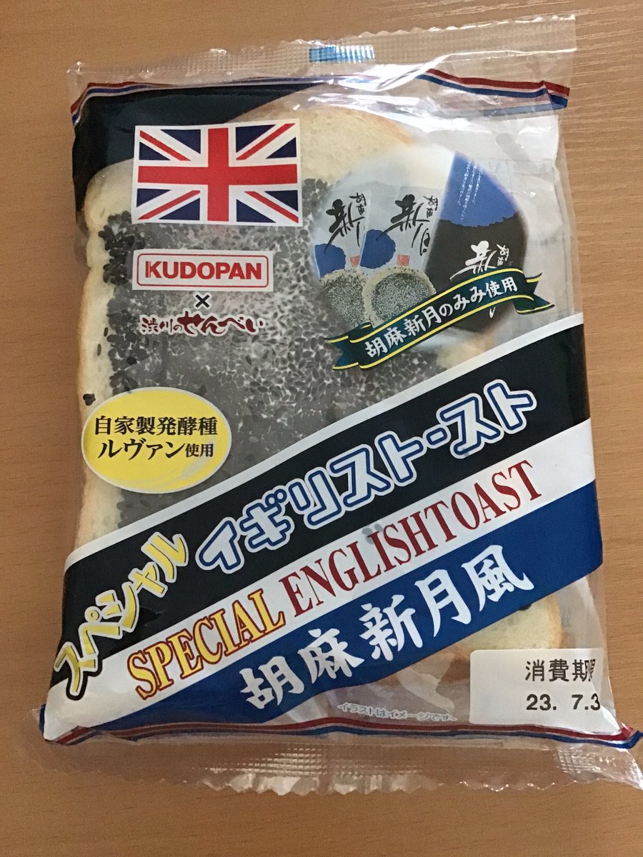 さえ @ 螺旋階段の上へ(@sae_cararu) - Twilog