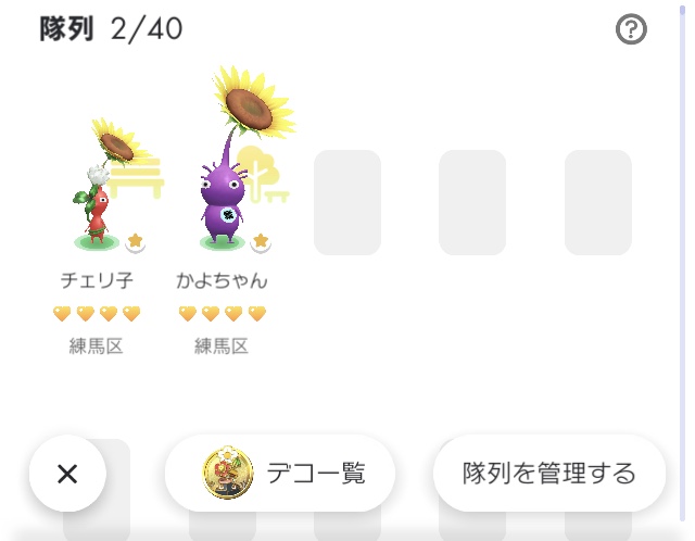 さえ @ 螺旋階段の上へ(@sae_cararu) - Twilog