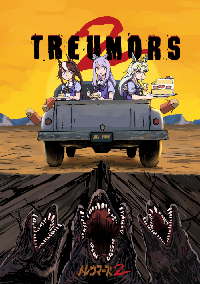 「生きねば」魚類の漫画