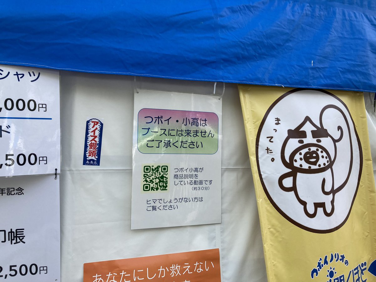 【TBS系】 中部日本放送CBCテレビ 【5ch】2