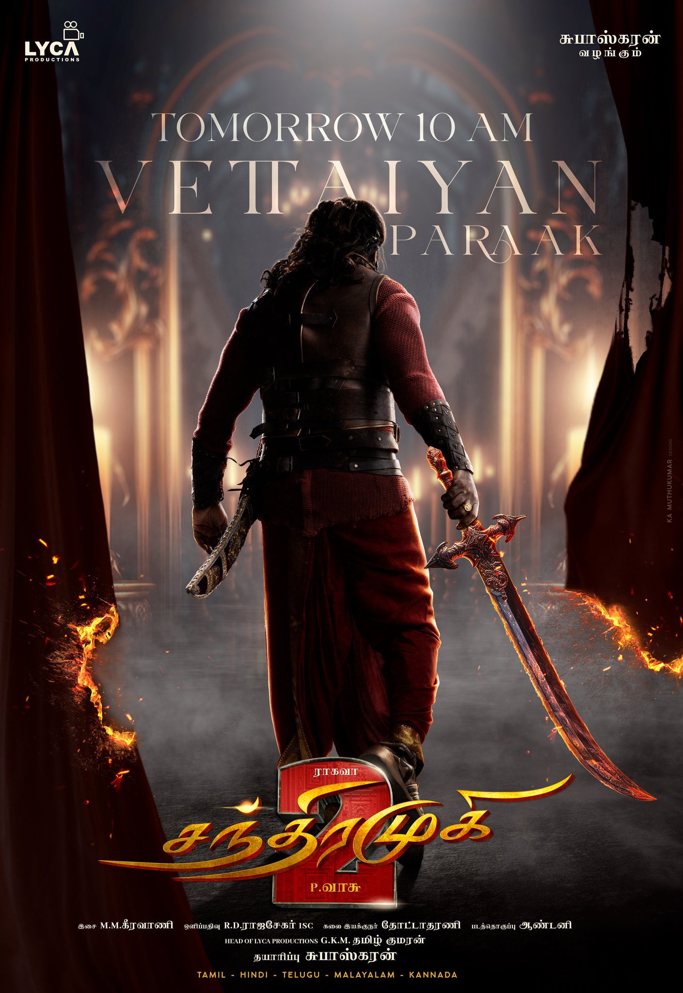 Rambo Rajkumar First Look Poster