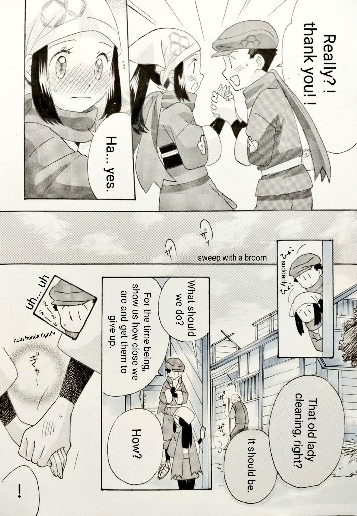 Rei&Akari》2/6 」睦月の漫画