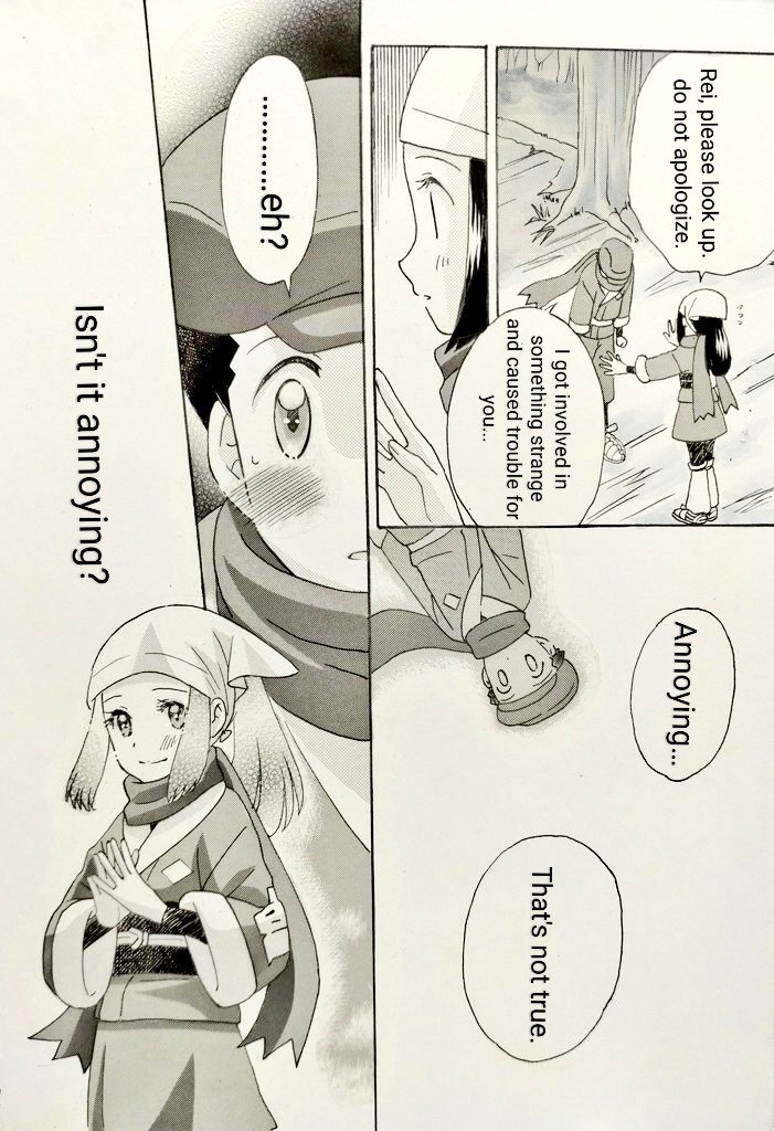 Rei&Akari》2/6 」睦月の漫画