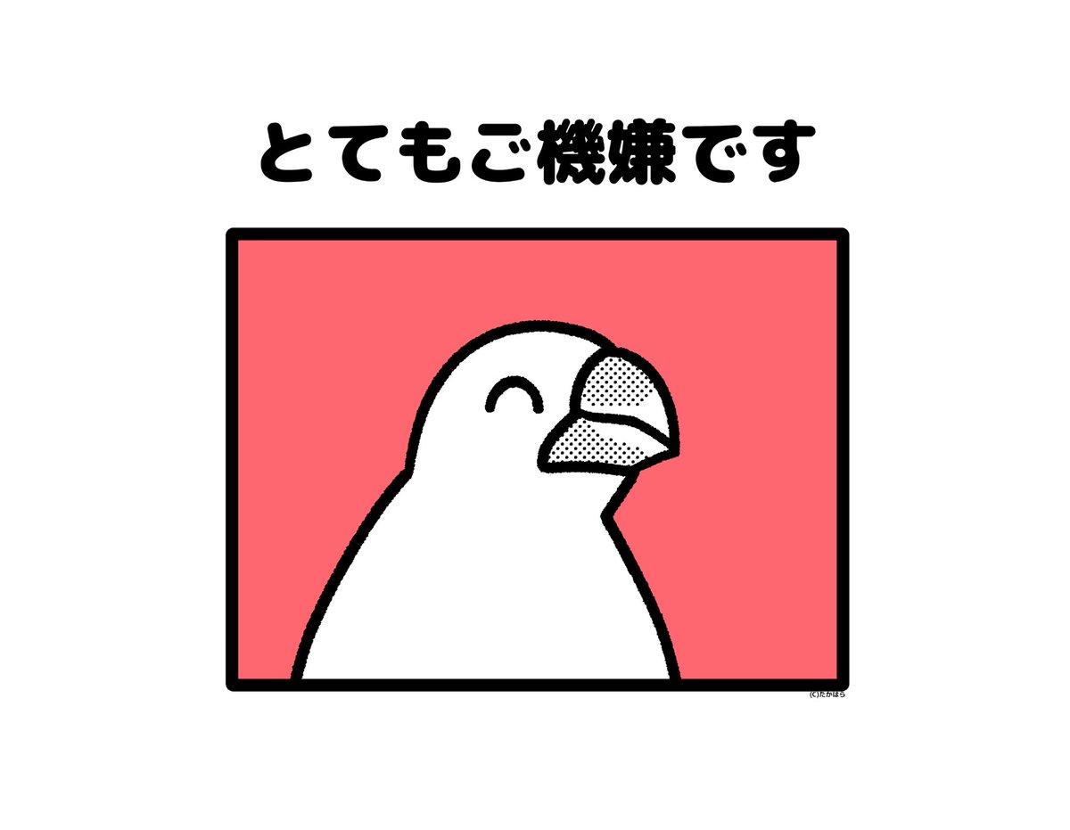 たかはら (@ppp_tk_) さんのイラスト・マンガ作品まとめ (280 件) - Twoucan