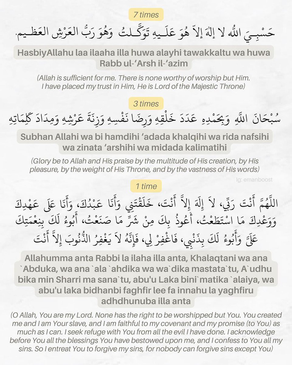 The Morning and Evening Adhkar Protects You From......👇 THREAD - Thread ...
