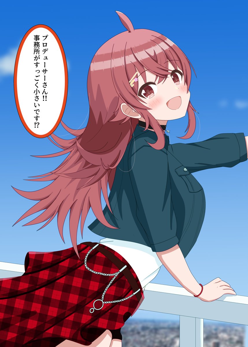 「らくがきのじゅり #西城樹里 」リョウガ@C106 土曜日 南j-16bの漫画