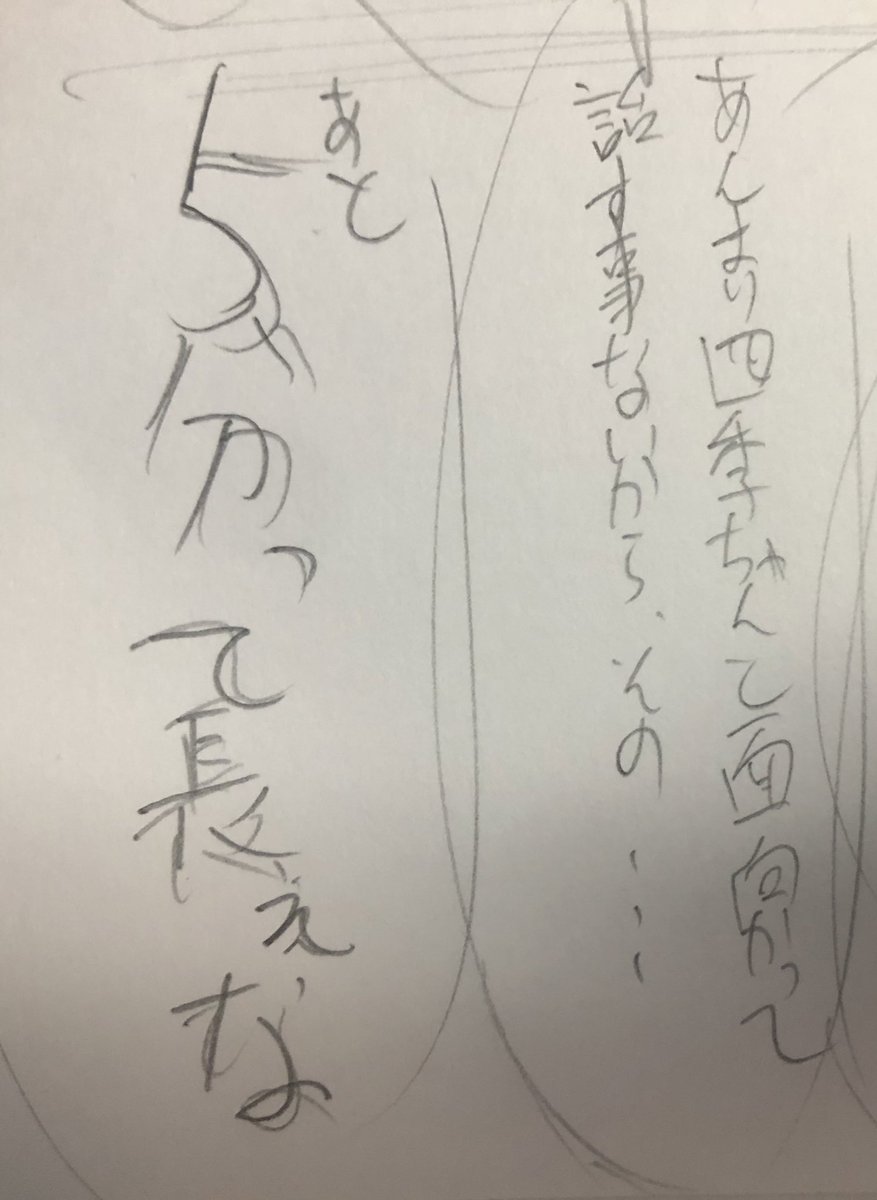 「種田先生(@green_tea_boy )に!!!似顔絵描いて貰いました!!やったね!!!!! ️ ️ ️ ️ ️ 推し」KPP先輩(ˆ꜆ ...