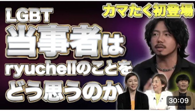 『ryuchell』の人気がまとめてわかる！評価や評判、感想などを1週間ごとに紹介！｜ついラン