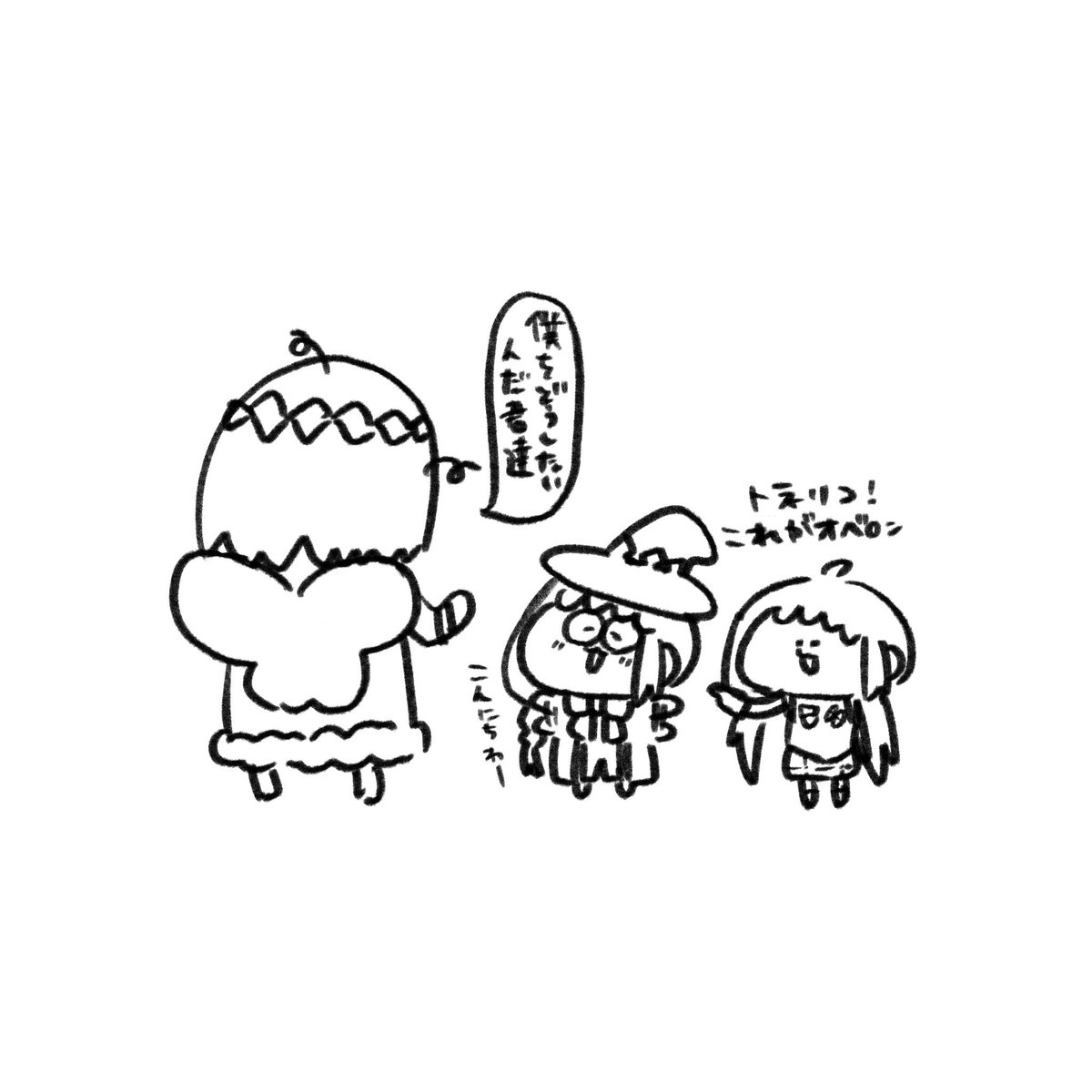 コミケ原稿マン🌻 C105（日）東7e01aの漫画