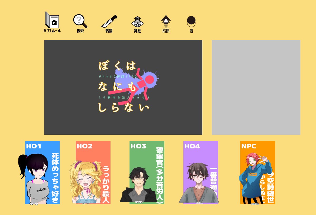 アルノ＠TRPG創作アカウント(@aruno_ActWrite) - Twilog