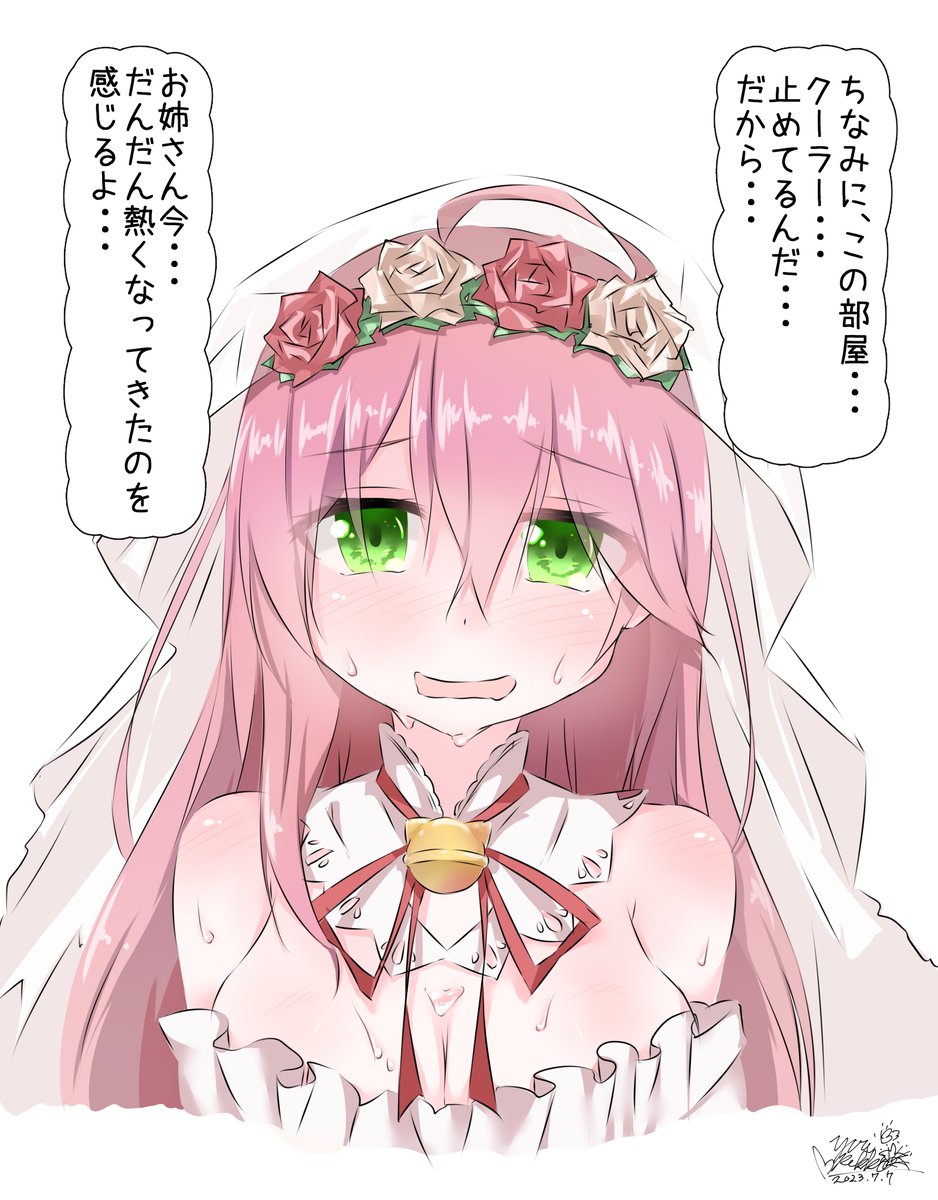 「まとめる時間なかったので3枚だけ 今月描いた絵を晒そう」ゆりペッコの漫画