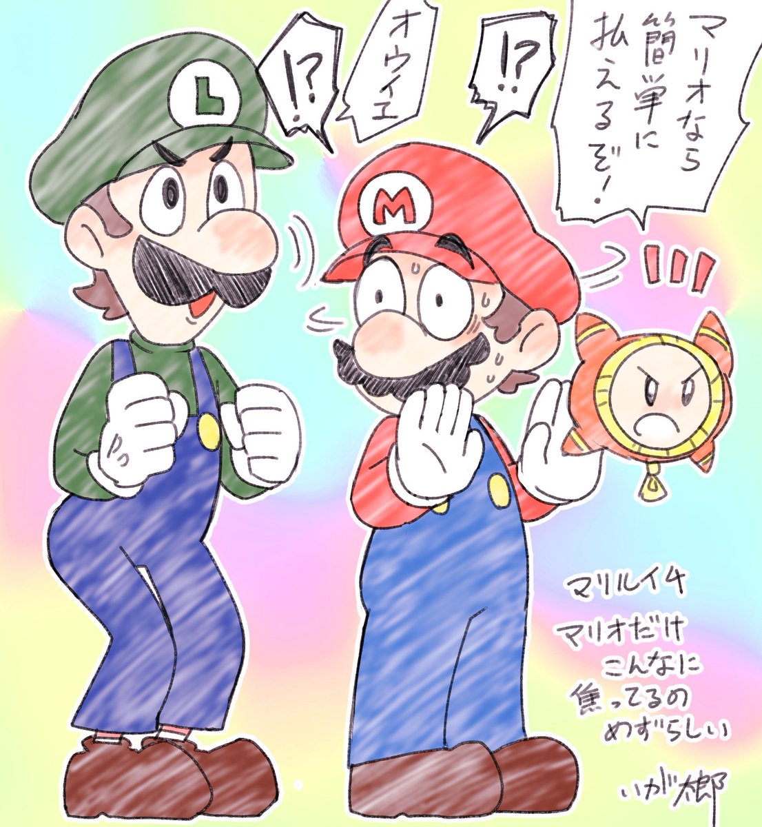 「マリルイrpg4 印象に残ったシーン(うろ覚え」いが太郎の漫画