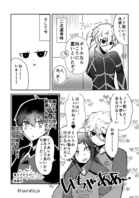 ngro 甘える🆖くんの漫画です。 | 東条るうら さんのマンガ | ツイコミ(仮)