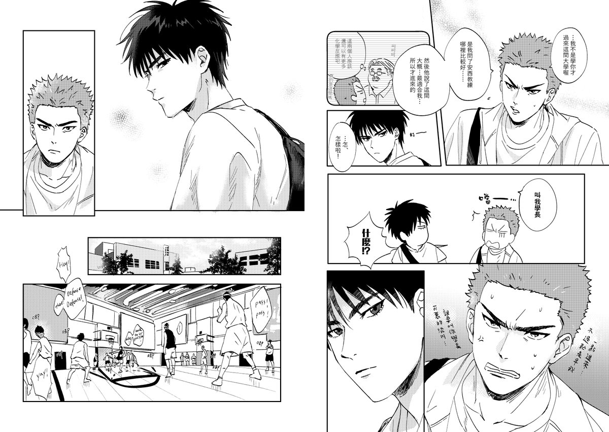 「試閱(1/2) 」KT☠️の漫画