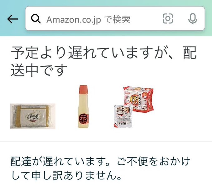 ochiko(@ochiko834) - Twilog