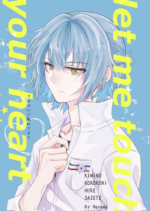 8/20インテ 賢マナ【新刊サンプル】 A5/本文42p/600円(会.. | のるむ🍎 さんのマンガ | ツイコミ(仮)