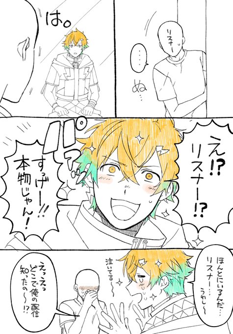 🦐ぽ@にじそ-と25 (@poV_0234) さんのイラスト・マンガ作品まとめ (69 件) - Twoucan