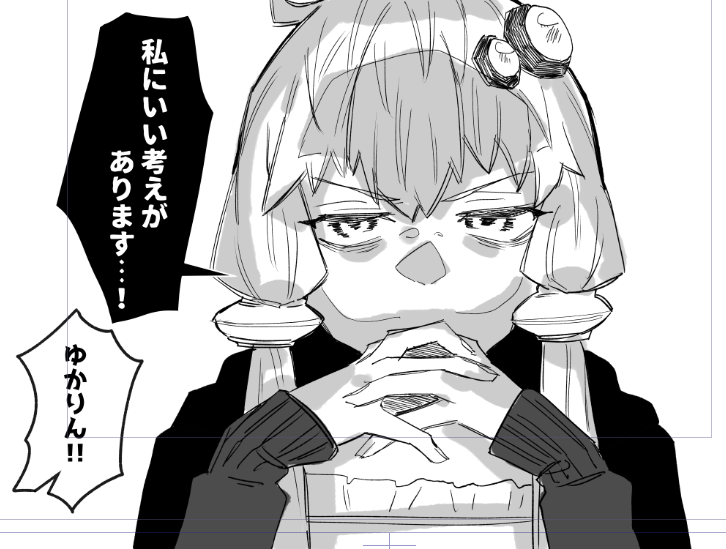 「つづみ「ミミズ味の飴ならいらないわ…ありがとうモグハシくん」 」アスモ霰🔞C103土ソ48aの漫画