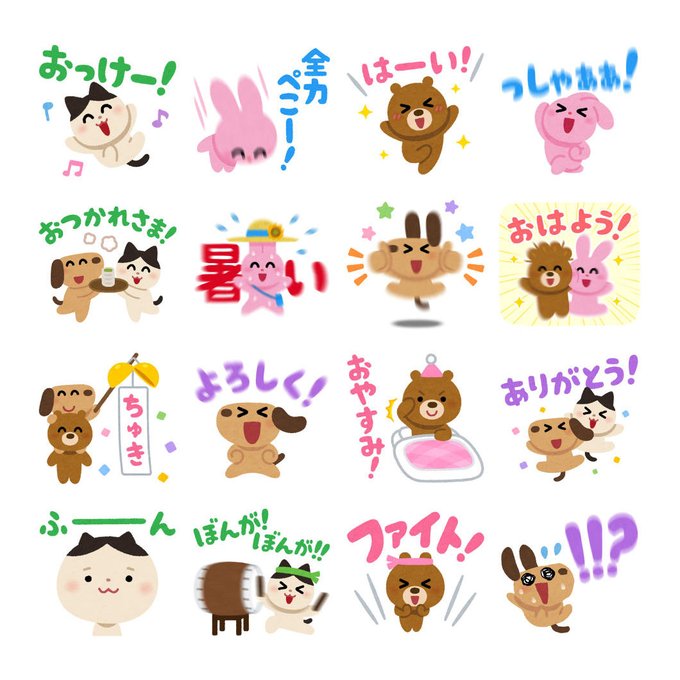 いらすとや (@irasutoya) さんのイラスト・マンガ作品まとめ (150 件) - Twoucan