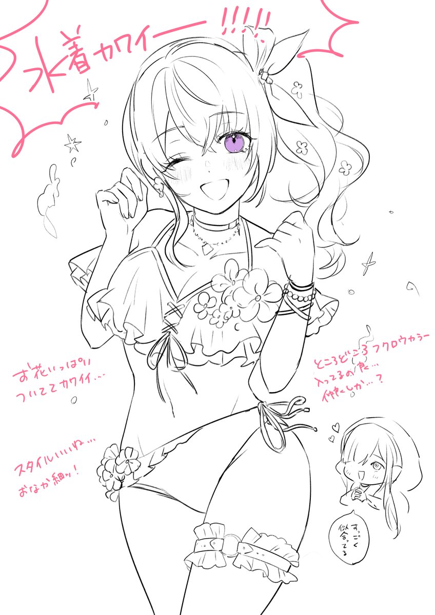 「トワツガイ…ありがとう……ありがとう…… #トワツガイ_FA」せんちめんたるはやし｜C102土曜西い42b/日曜東フ15ab 売り子の漫画