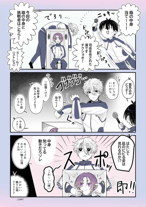 24ki@24ki_01の漫画作品一覧