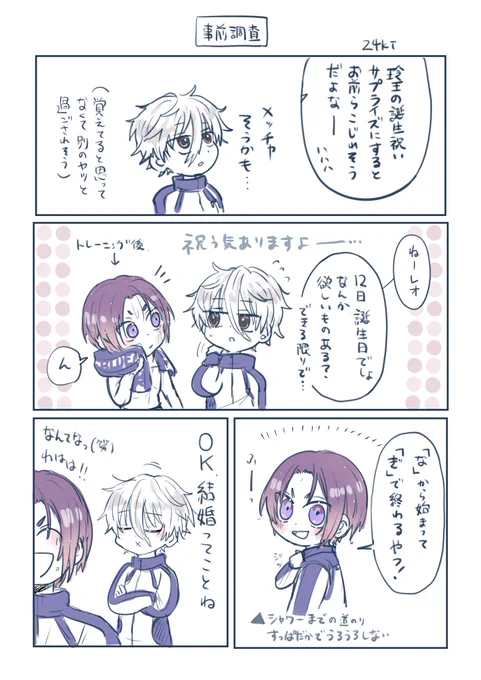 24ki@24ki_01の漫画作品一覧