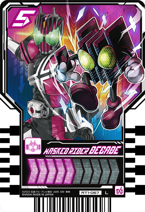 Kamen Rider Decade Cards Kuuga