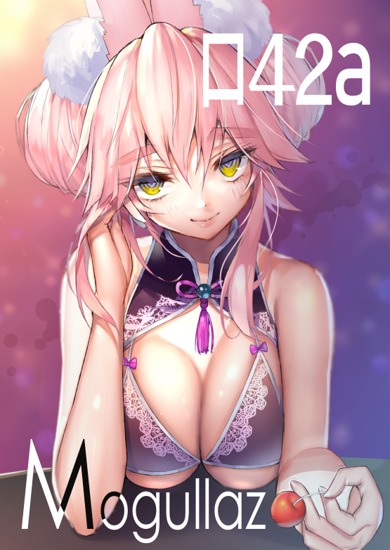 FGO「【C102】A1ポスター【FGO】 2日目の13日,東-ロ42a『Mogulla」|もぐらず@4/10『Creator's Girls Collection』発売のイラスト