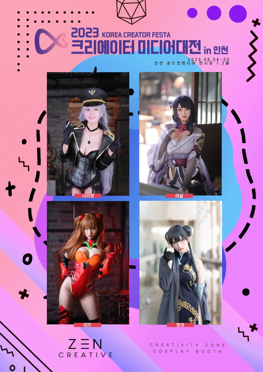 ZEN CREATIVE(@zencreative_ )