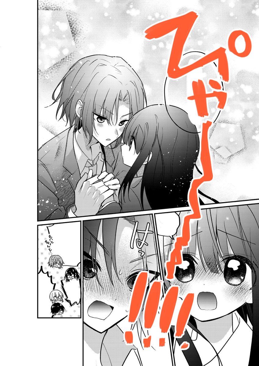 見逃し漫画配信📢】 バイト中に推しとばったり会う回が配信中です! ぜひご一読ください! ComicWalker」つくしろ夕莉@拷問1巻発売中🪚の漫画