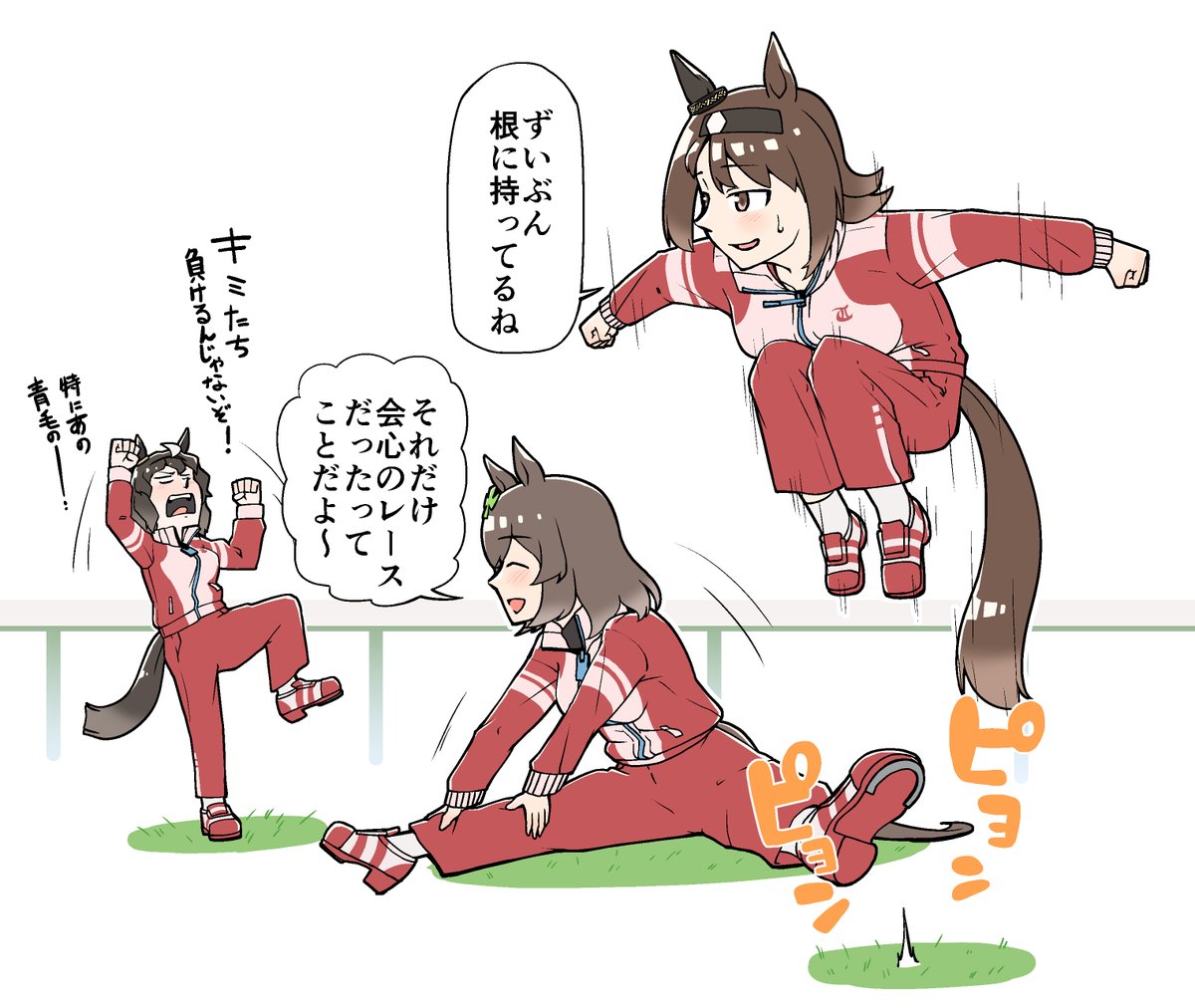 ウマ娘「#三連休はフォロワーさんが増えるらしい 「 年後のウマ娘」というシリーズを描」たんべ＠C105日曜 西 く-24bの漫画