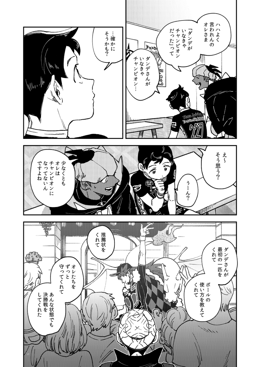kyoh (@kyoh_921) さんのイラスト・マンガ作品まとめ (1,339 件) - Twoucan