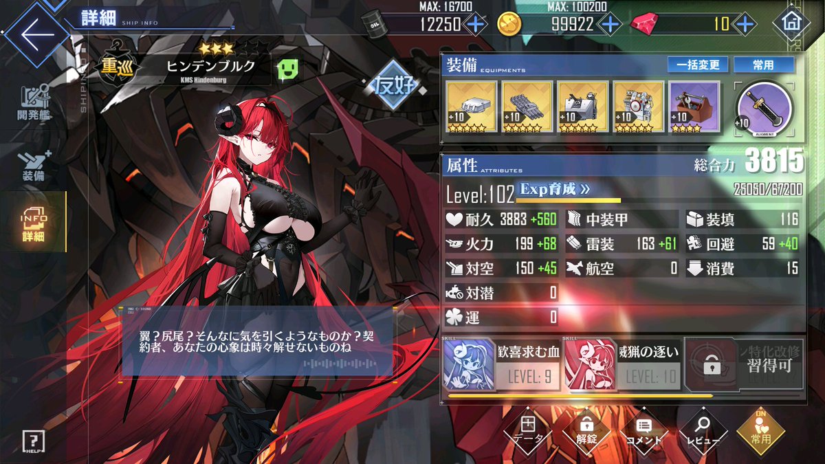 がぶ(@Stuart_Gabriel) - Twilog