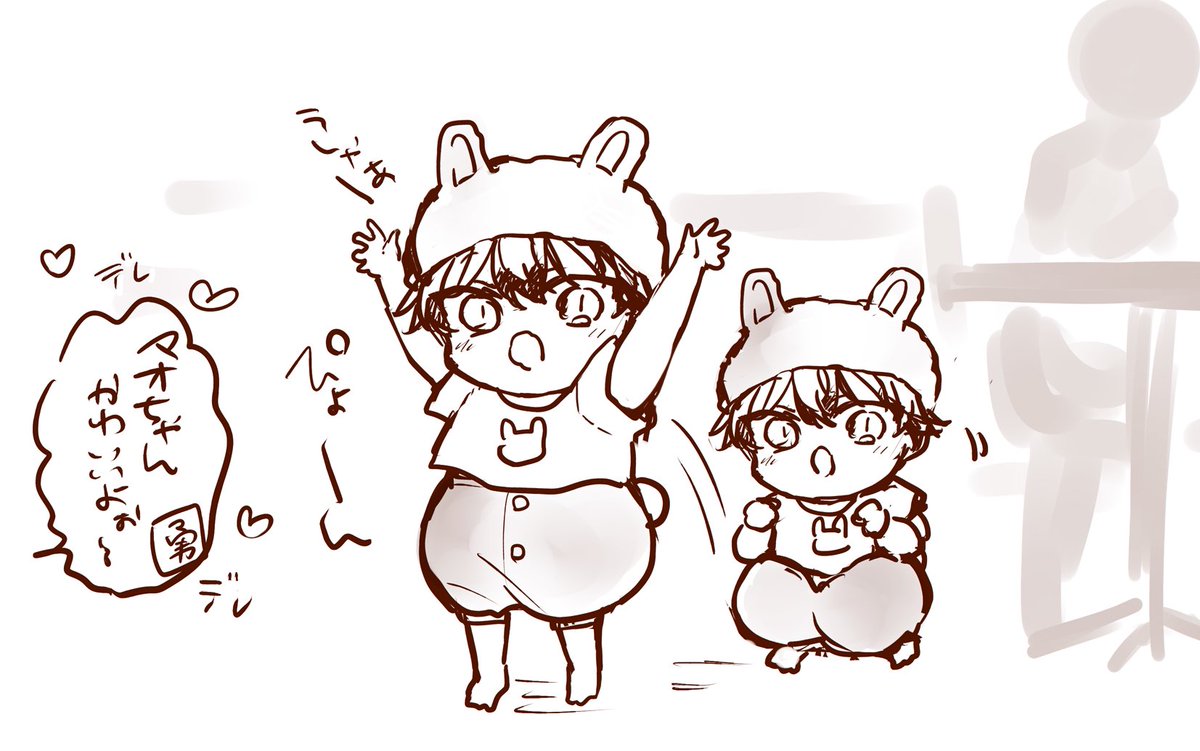 「別垢で、ハニーさんの日ですねと言われて気づいた バニーの日🐰 育休魔王とニセ勇者 元ヤンパパとヒツジ先生」水稀たまの漫画