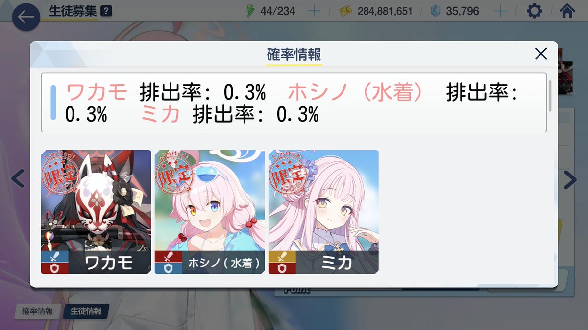 がぶ(@Stuart_Gabriel) - Twilog