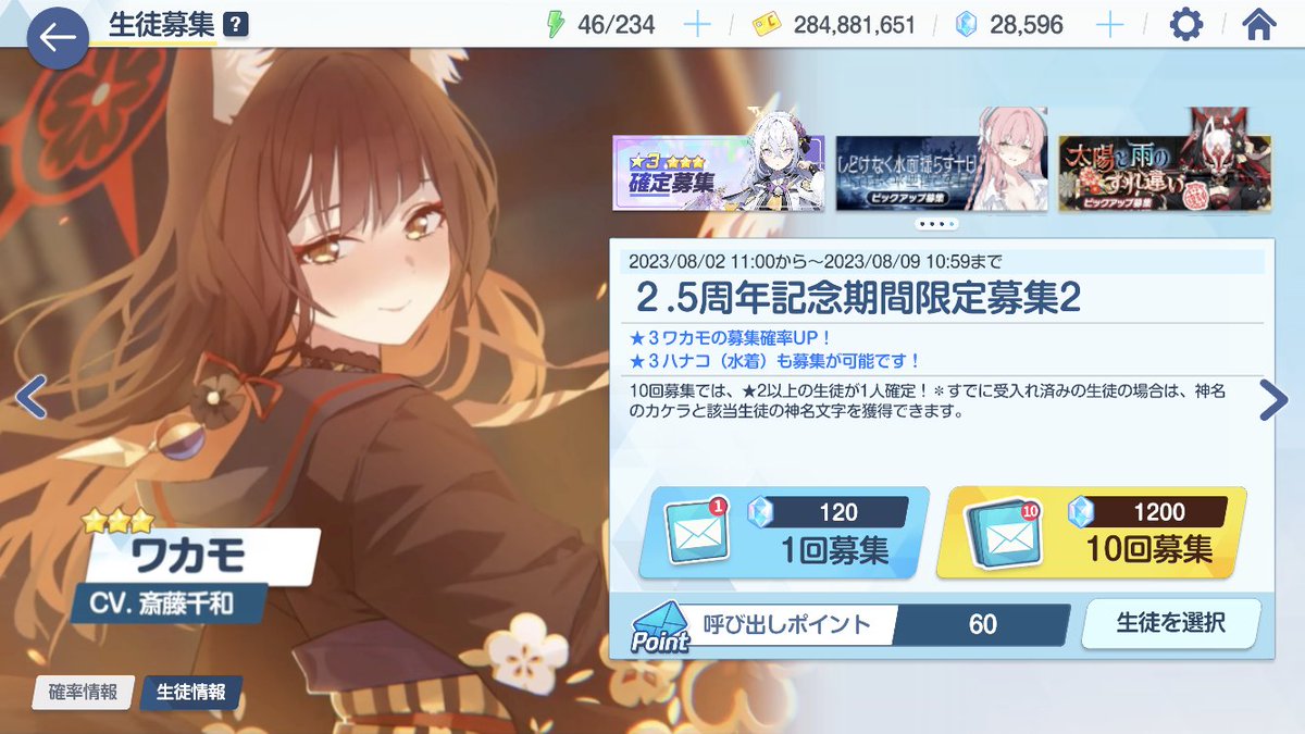 がぶ(@Stuart_Gabriel) - Twilog