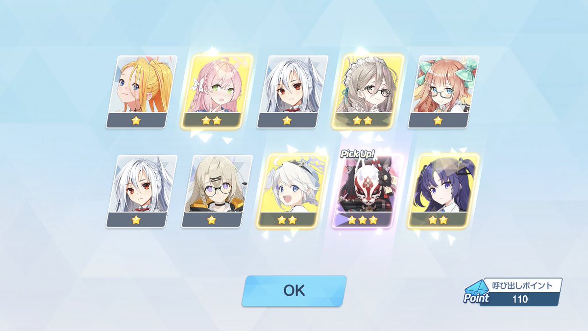 がぶ(@Stuart_Gabriel) - Twilog